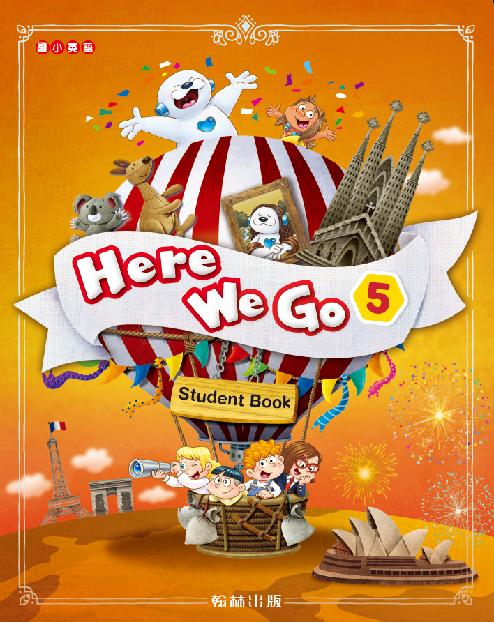 114 翰林國小教材博覽會 | 英語